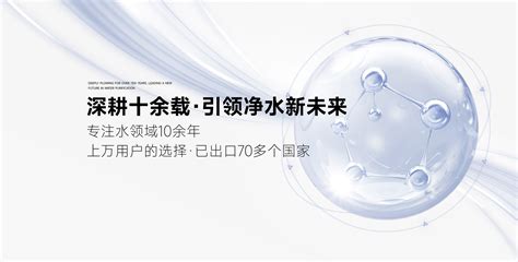 四川卓水越医疗科技有限公司 微酸性电解水生成器 口腔纯水系统 内镜室无菌水系统 实验室超纯水机