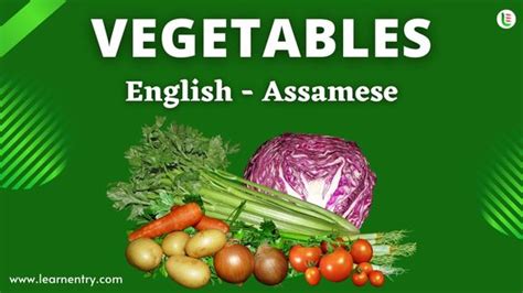 Vegetables Names In Assamese And English Common Assamese Vocabulary