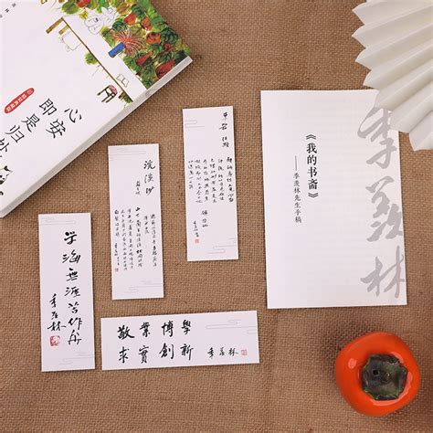 官网心安即是归处精装典藏版季羡林百年生命智慧央视《朗读者》多次动情朗读本书名篇虎窝淘
