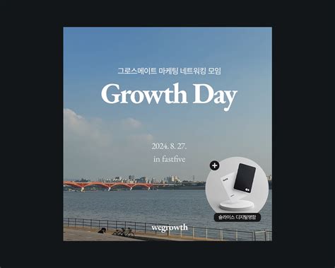 0년 차~10년 차 마케팅 실무자 네트워킹 모임에서 디지털 트랜스포메이션 직접 경험하기