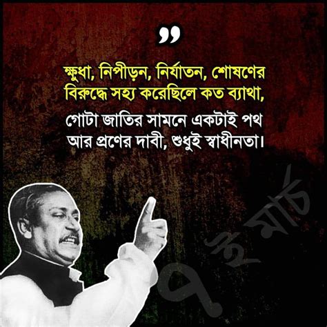 ২ নং সুন্দরবন ইউনিয়ন আওয়ামী স্বেচ্ছাসেবকলীগ