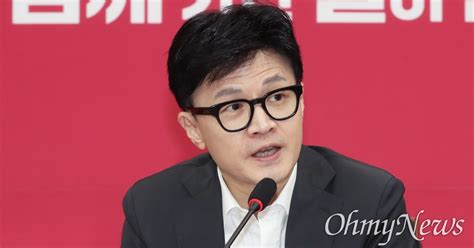 한동훈 김건희 모녀 23억 차익 문재인 정권 당시 문건