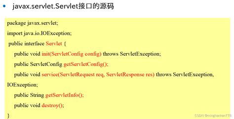 JavaWeb基础知识汇总⭐_java web-CSDN博客