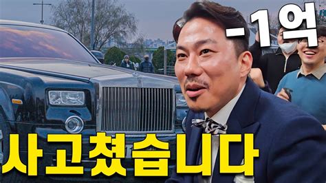 1억을 하루만에 다 썼습니다 Youtube