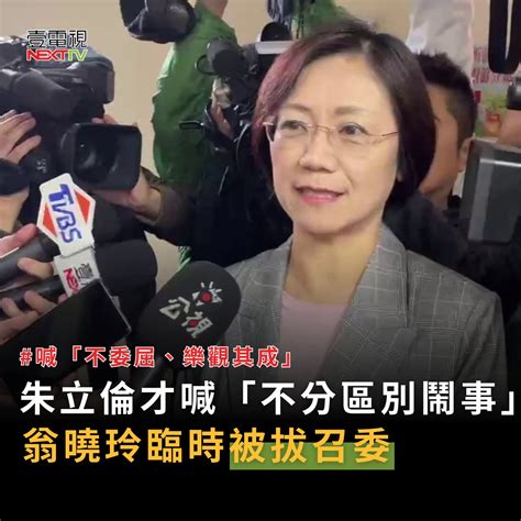 壹電視新聞台 新北市樹林區八德街昨（21）日下午一支路燈桿疑似基座鬆脫倒塌，70歲陳姓婦人正好騎車經過，撞上路燈後人車倒地，造成頭部擦挫傷