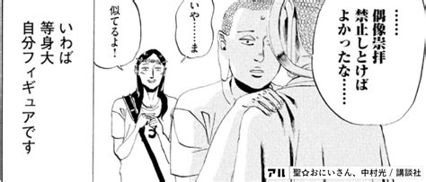 崇拝の意味 知識の書庫