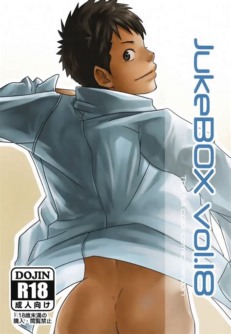 Tsukumo Gou Jukebox 18 Fr Myreadingmanga