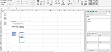 Excel：如何批量创建工作表根据表格批量创建表格 Csdn博客