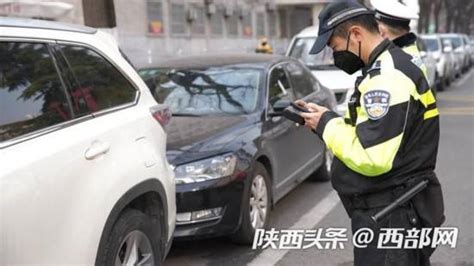 西安市机动车流量已经恢复至疫情前正常流量的1022整治违法进行