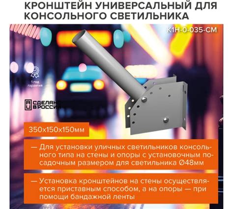 Кронштейны, крепления и подвесы для светильников - купить по выгодной ...