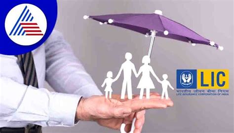 Lics Jeevan Shiromani Plan How To Get Rs 1 Crore In 4 Years Asianet