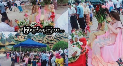 ဂ်ပန္ႏိုင္ငံက Sex Doll အ႐ုပ္ေတြကို ေ႐ႊတိဂုံဘုရားေတာင္ဘက္မုဒ္မွာ