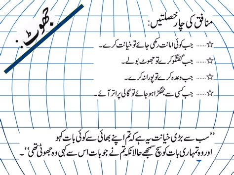 Behavior Modificationppt Islam Religion And Spirituality