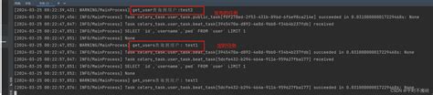 celery中使用orm celery中使用tortoiseorm csdn博客