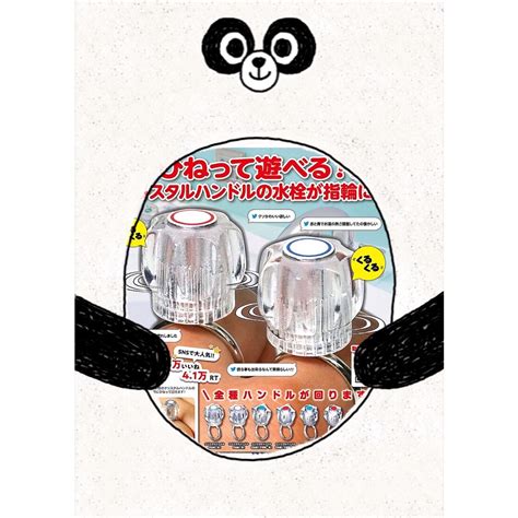 東扭西扭 『20232月預購』atc 水龍頭旋轉把手戒指 扭蛋 全7款 整套 Ikimon 懷舊 玩具 轉蛋 日本 蝦皮購物