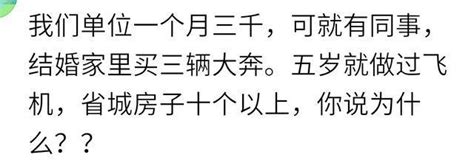 你身邊有開豪車的「假有錢人」嗎？外債25萬，開寶馬 每日頭條