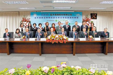 合庫主辦藍天電腦60億聯貸簽約 時事 中國時報