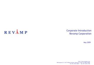 Revamp Intro Most Updated E 0904 PPT