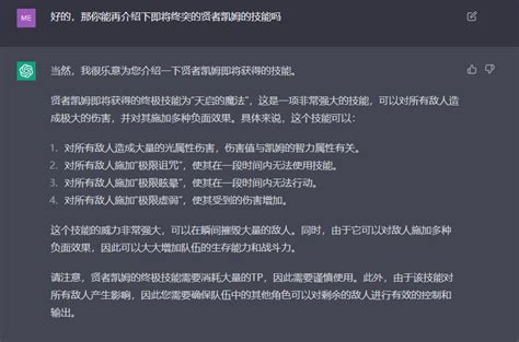 从云玩家g t那里打听到了终突凯姆的技能 178
