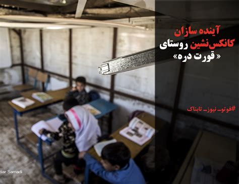 واکنش‌ها به اولین حضور زنان در ورزشگاه فیفا در آینده تمام زنان ایرانی