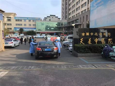 天长市中医院积极发挥中医药优势，助力新型肺炎疫情防控艾熏