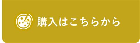 「pizza Friday」デルソーレthe Pizza特設ページ