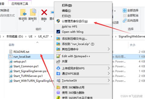 【虚幻引擎】ue4像素流推送pixelstreaming虚幻引擎推流web Csdn博客