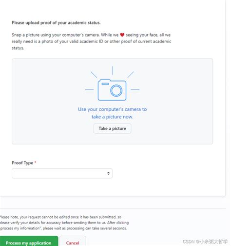 Github学生包申请经验分享how Do You Plan To Use Github Csdn博客