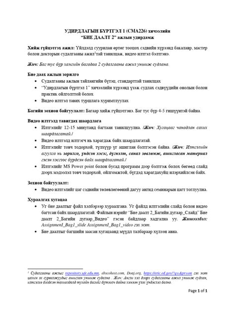 Cma226 Assignment 2 2023 Pdf