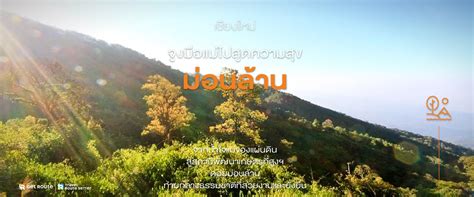 Travelroutesetter รีวิวทุกเส้นทางท่องเที่ยวไปกับคุณ