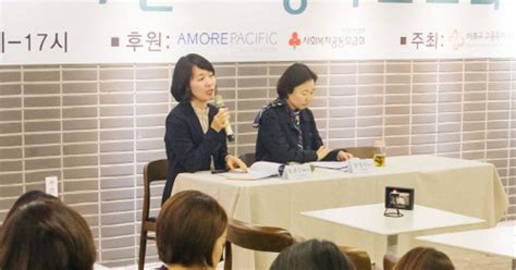 마포고용복지센터 뷰티풀라이프 성과보고회 성료