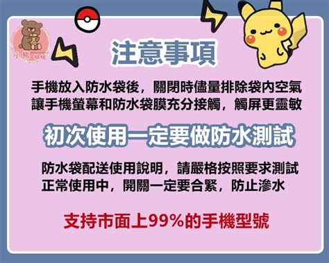 【玩水必備】漂浮充氣 氣囊 手機防水套 防水袋 游泳 超強 通用 手機防水袋 防水包 手機袋 保護套 防水袋 游泳潛水袋 蝦皮購物