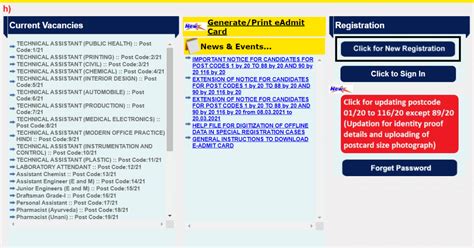 DSSSB Recruitment 2022 Online Registration Form Notification PDF Eligibility