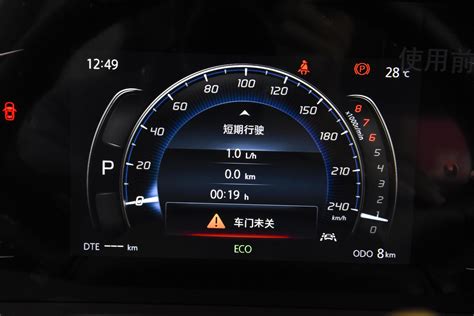 长安cs75 Plus 2022款 经典版 1 5t 自动先锋型图片 长安 40 46张图片 汽车内饰图库 懂车帝