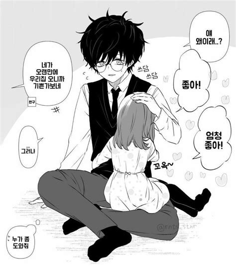 역키잡하는 만화 Manhwa 유머 게시판 루리웹 만화 로맨스 만화 짧은 만화
