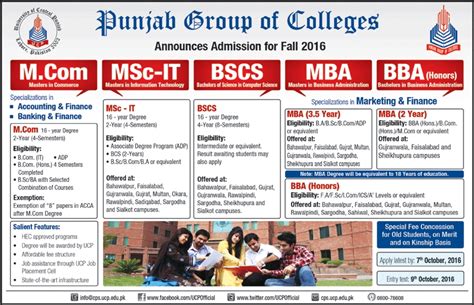 Punjab Group Of Colleges Bba Bscs Mba Mcom Msc It Admission