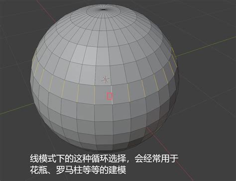 【blender】点线面的选择与控制blender选择面 Csdn博客