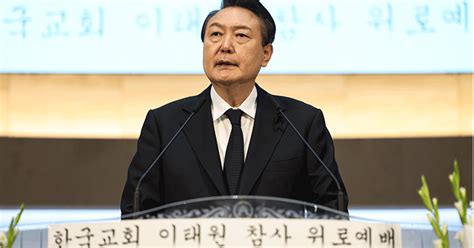 연이틀 공개 석상서 직접 ‘이태원 참사 관련 발언한 윤 대통령 민중의소리