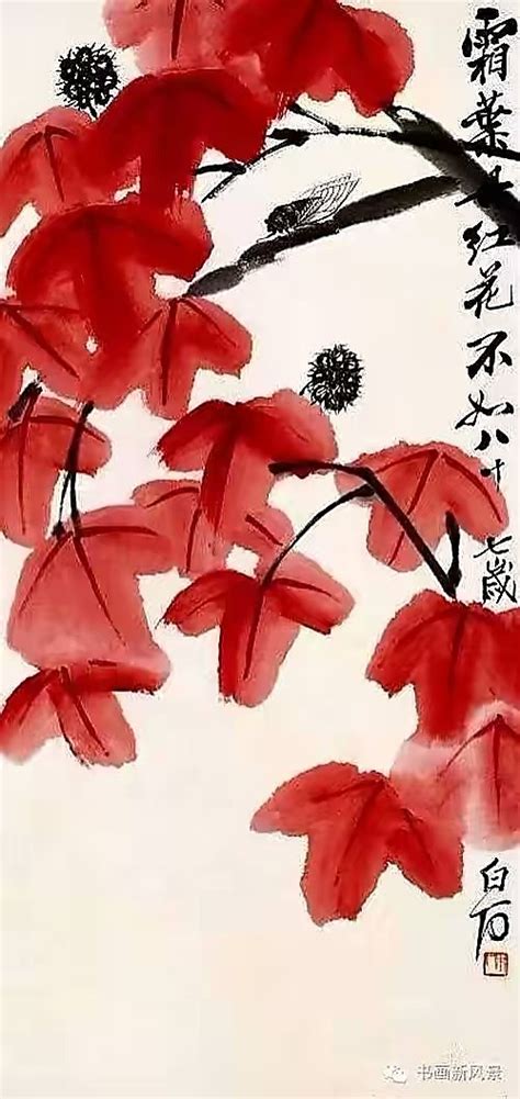 齐白石 枫叶寒蝉 其一