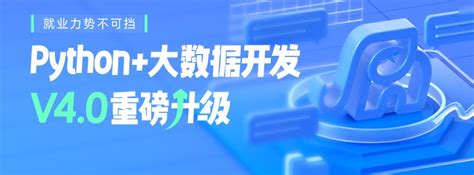 传智教育黑马程序员社区 传智教育黑马程序员高端社区 论坛版块