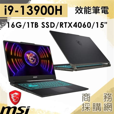 【商務採購網】pulse 15 B13vfk 1650tw I9406015吋 Msi微星 電競 筆電 蝦皮購物