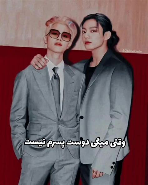 سناریو فیلم ویسگون