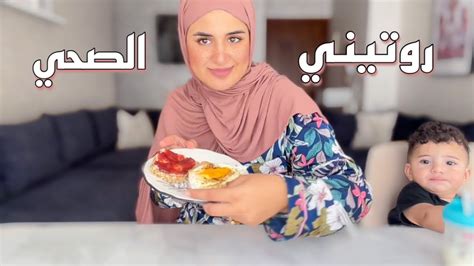 كيفاش نقصت فالوزن و بدلت المقاس ديالي بدون ريجيم Youtube