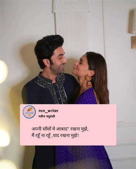 Pin By Priya B On Friendship Love Quotes Funny Status Quotes Feeling