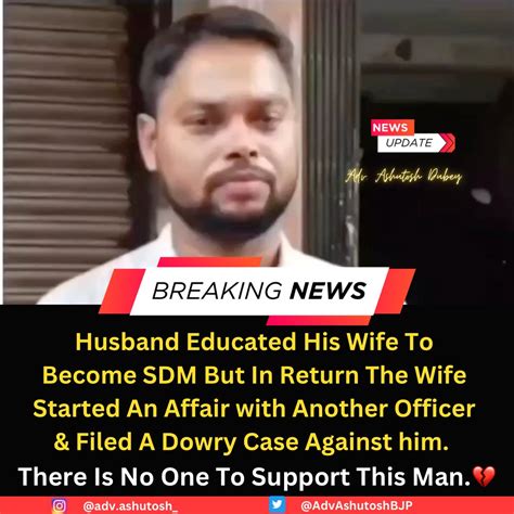 ADV ASHUTOSH J DUBEY On Twitter Video