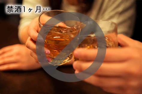 禁酒1ヶ月達成！効果とこれからの目標について Simplelifelog