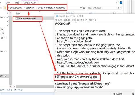window下gogs搭建 seeBetter 博客园