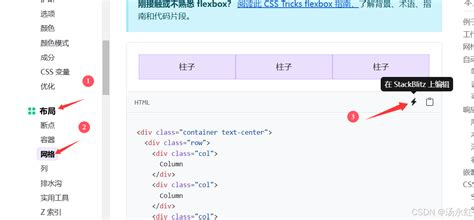 1bootstrap栅格学习533 Bootstrap与mvc Csdn博客