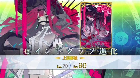 【fgo第二部6章 全再臨別まとめ】妖精騎士トリスタン（バーヴァン・シー）召喚ボイスand霊基再臨ボイス＋宝具＋exモーションスキルまとめfate