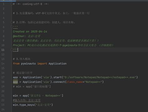 pc端自动化测试实战教程 7 pywinauto等待方法大集合 （详细教程） pywinauto wait csdn博客